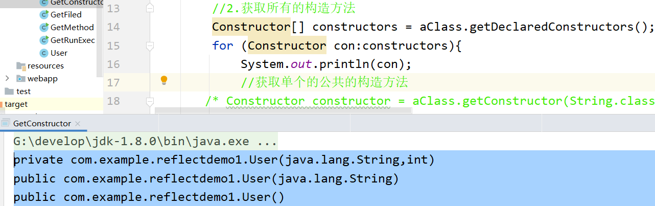 034-安全开发-JavaEE应用&反射机制&攻击链&类对象&成员变量方法&构造方法-CSDN博客