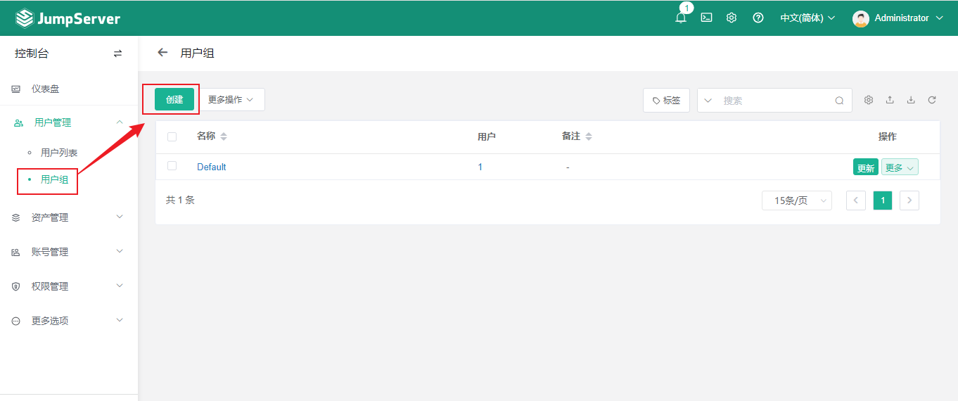 通过jumpserver跳登交换机进行CLI操作_jumpserverclient-CSDN博客