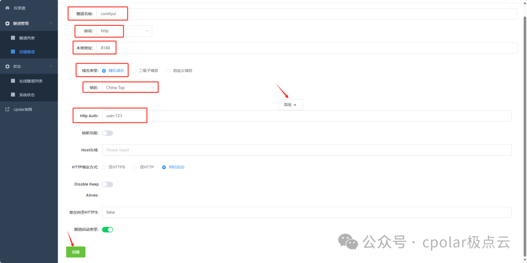 【stable diffusion模型】Stable Diffusion3.5本地部署与远程使用生成AI图片_sd3.5模型-CSDN博客