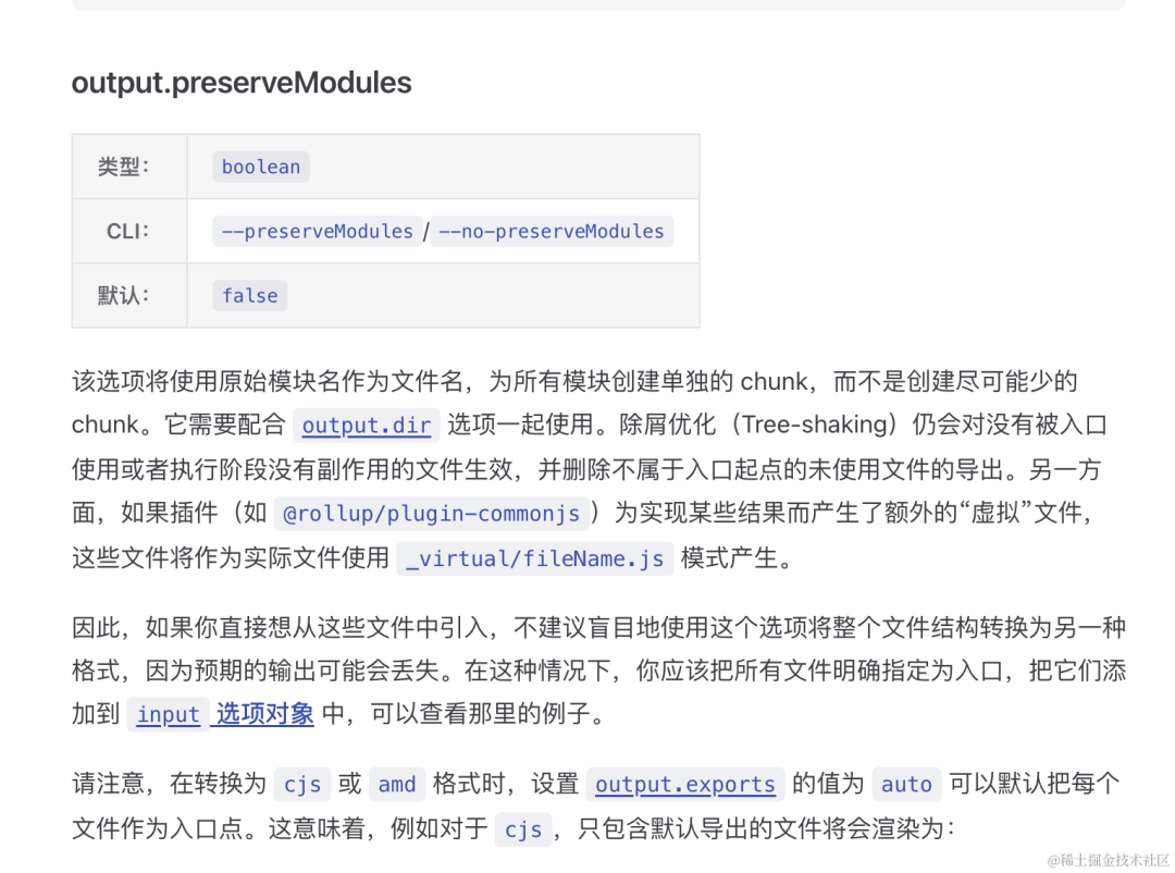全网最细使用Vite搭建一个组件库-CSDN博客