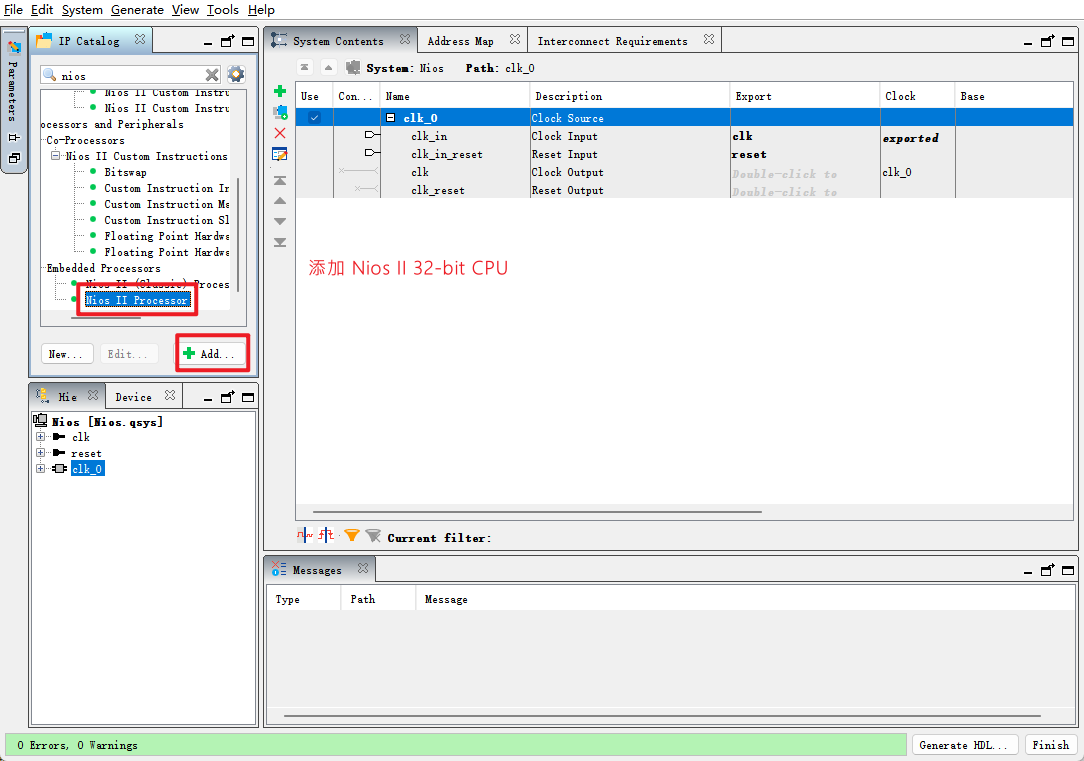 Quartus 入门 —— Nios II-CSDN博客