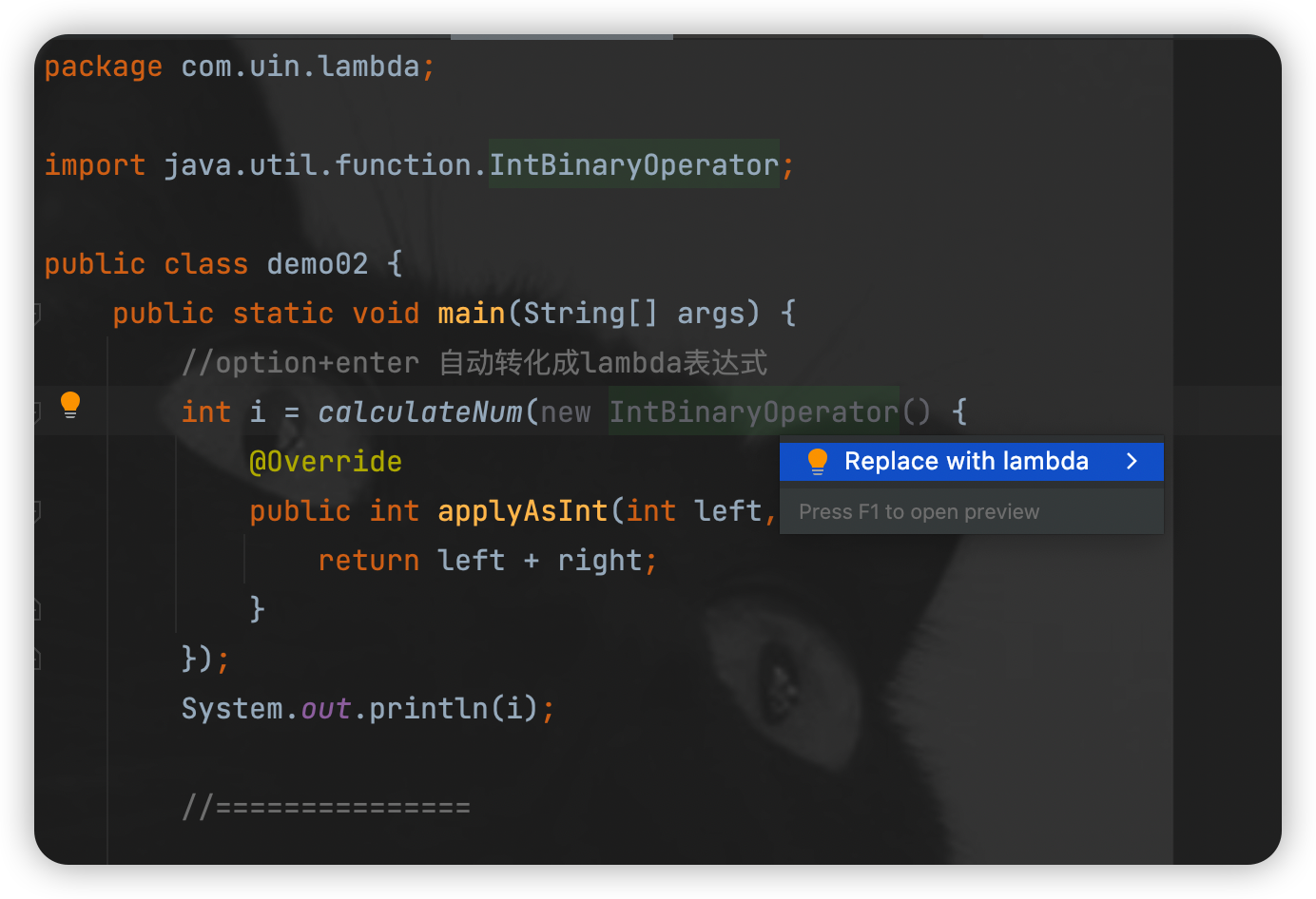 Java函数式编程-CSDN博客