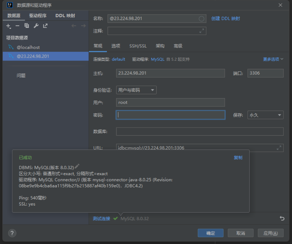 IDEA使用docker部署springboot项目_idea docker部署springboot-CSDN博客