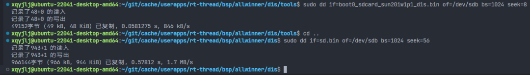 优雅的在D1S上运行RT-Smart-CSDN博客