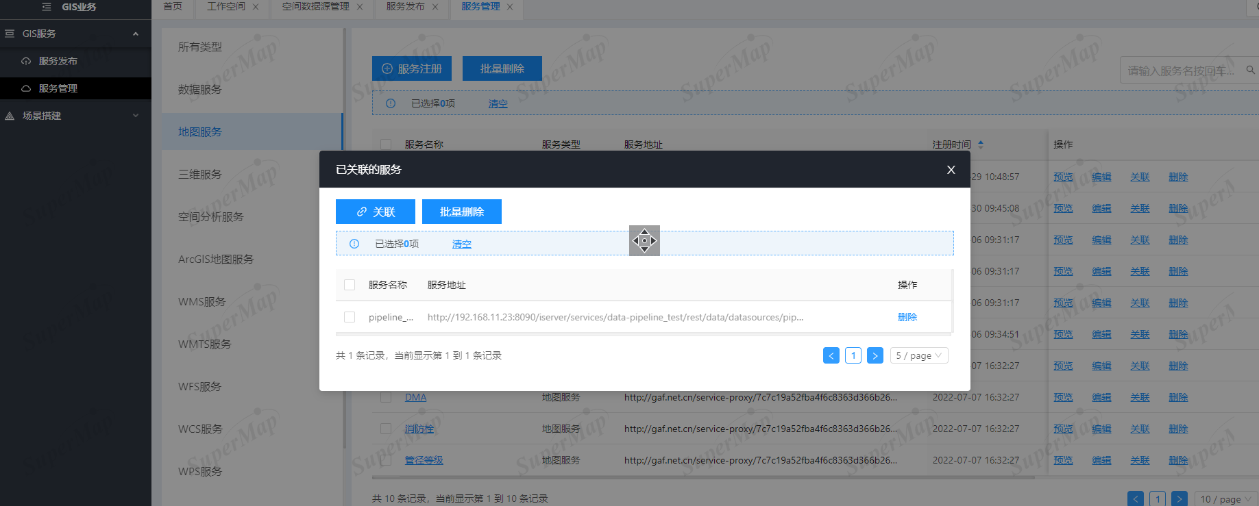 GAF 扩展开发示例_超图 gaf v3.0帮助文档-CSDN博客