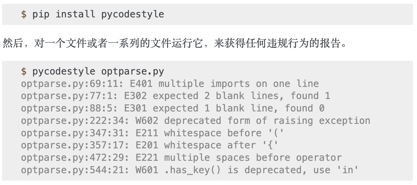 Effective Python：第2条 遵循PEP 8风格指南-CSDN博客
