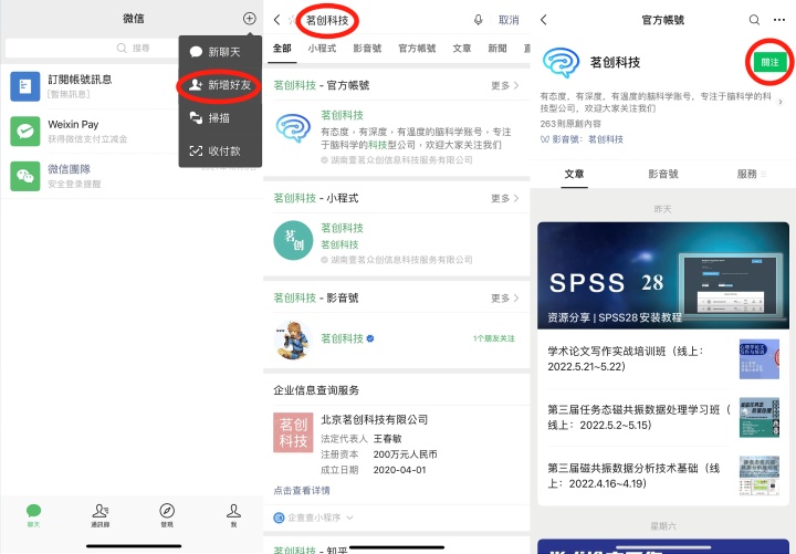 E Prime 软件中常用的 Inline 语句eprime Inline Csdn博客