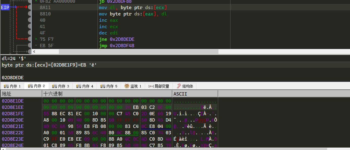 恶意样本分析实战——SmokeLoader_如何分析恶意样本的情况-CSDN博客