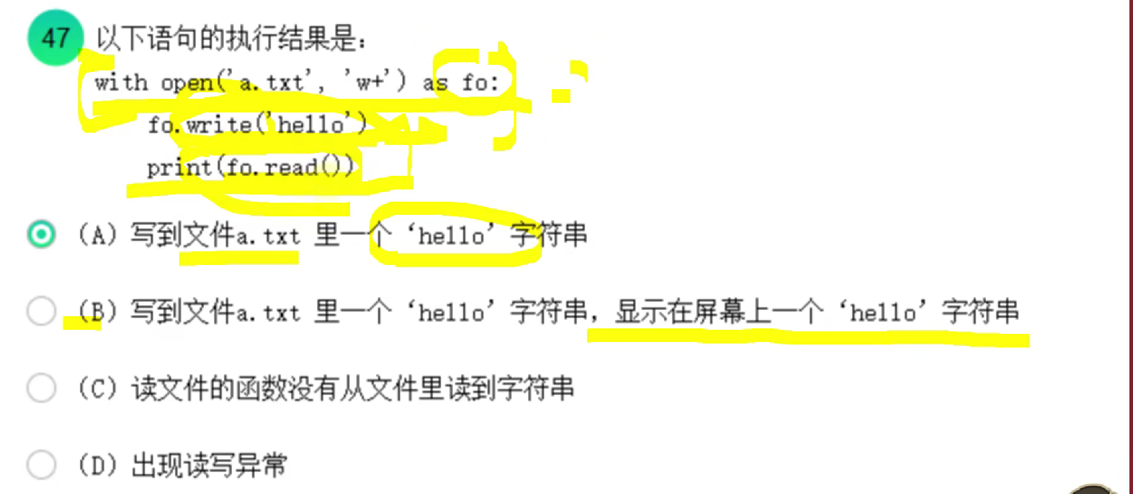 计算机二级python知识点考前复习计算机二级python考什么题型 Csdn博客
