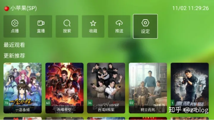 盘点那些tvbox魔改们的前世今生,影视仓,小苹果影视,蜂蜜影视,影迷,easybox,catbox 猫影视 Catbox配置地址 Csdn博客