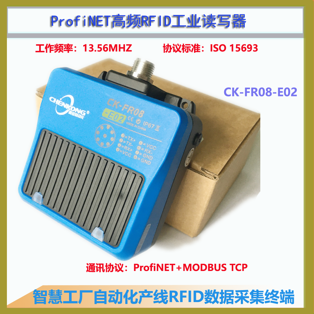 PROFINET协议IO输入输出工业RFID读写器CK-LR12-E02与西门子PLC组网编程配置解决方案_西门子rfid读写器程序-CSDN博客
