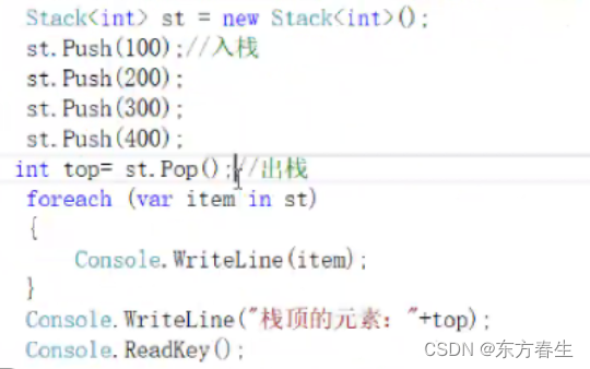 【入门】数据结构：栈（stack）和队列（queue）_stack是filo吗-CSDN博客