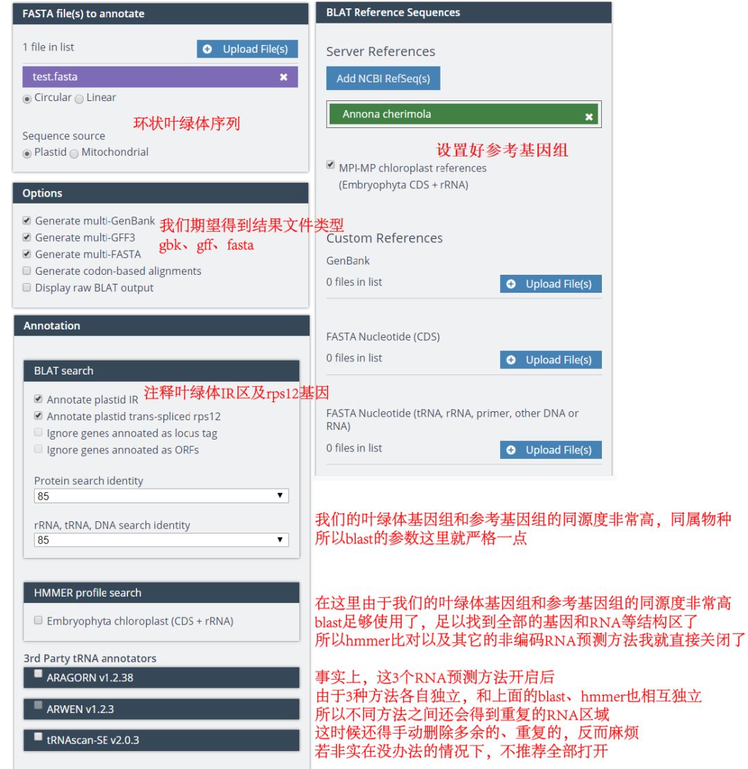 线粒体和叶绿体的基因组特点_叶绿体/线粒体在线注释网站GeSeq使用简介-CSDN博客