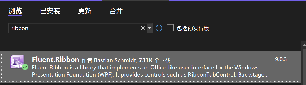.NET6: 开发基于WPF的摩登三维工业软件_fluent ribbon控件下载-CSDN博客