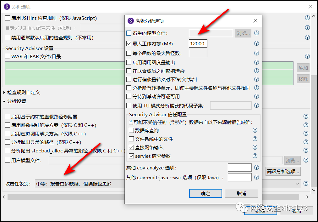 Coverity代码审计使用教程_coverity scan-CSDN博客