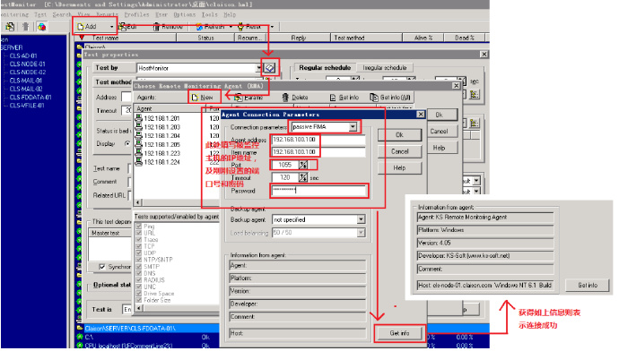 hostmonitor+监控oracle,服务器监控软件hostmonitor使用教程-CSDN博客