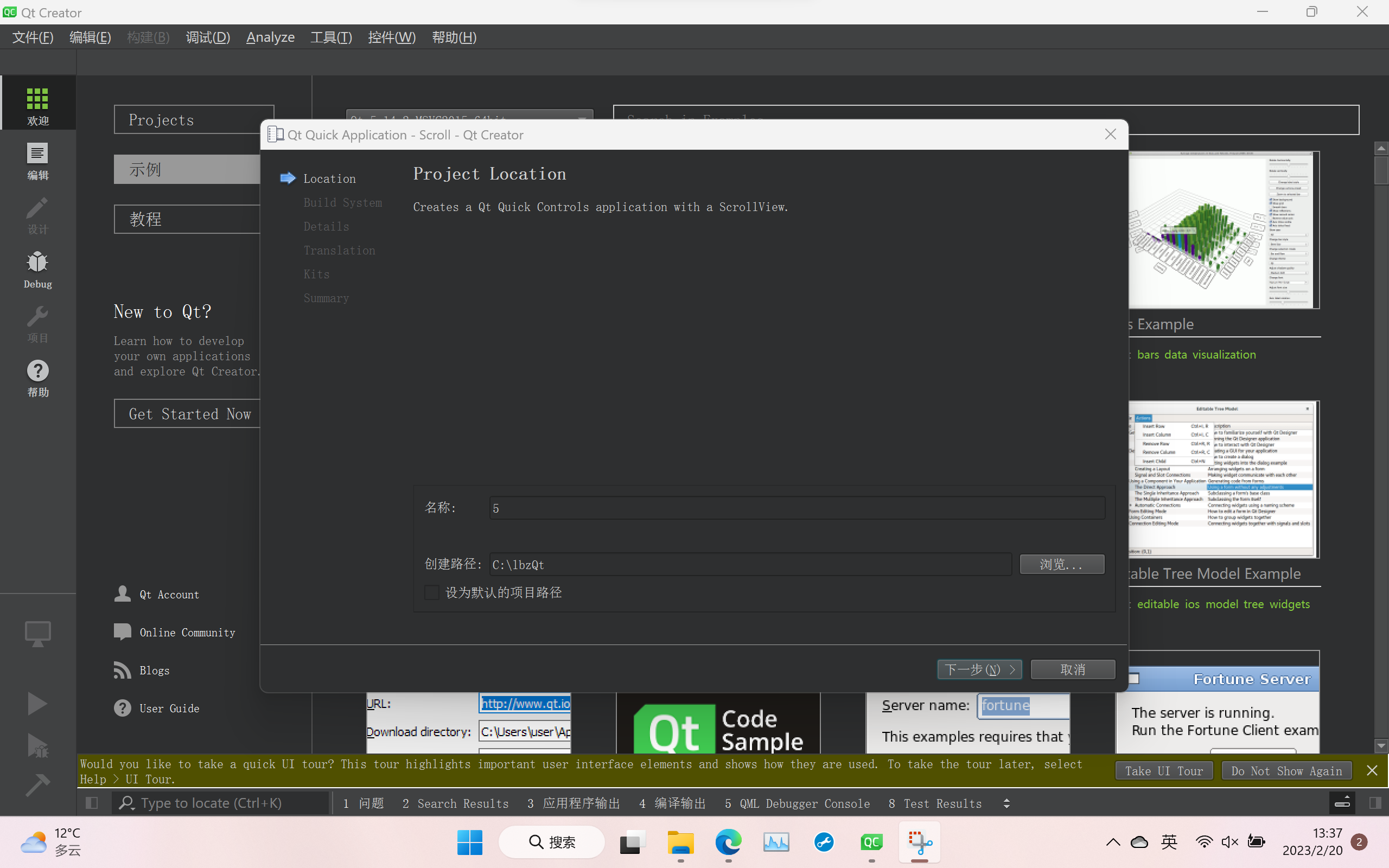 “your application encountered a fatal error and cannot continue”可能的解决办法-CSDN博客