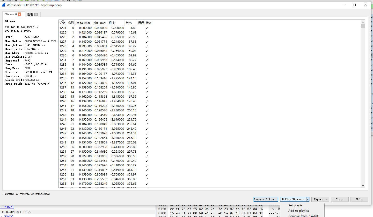 wifiDisplay 视频流解析_wifi display 详解-CSDN博客