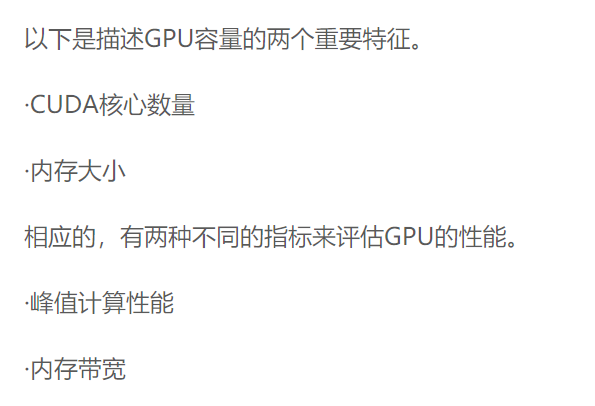 CUDA编程第一章: 基于CUDA的异构并行计算_cuda+openmp异构计算-CSDN博客