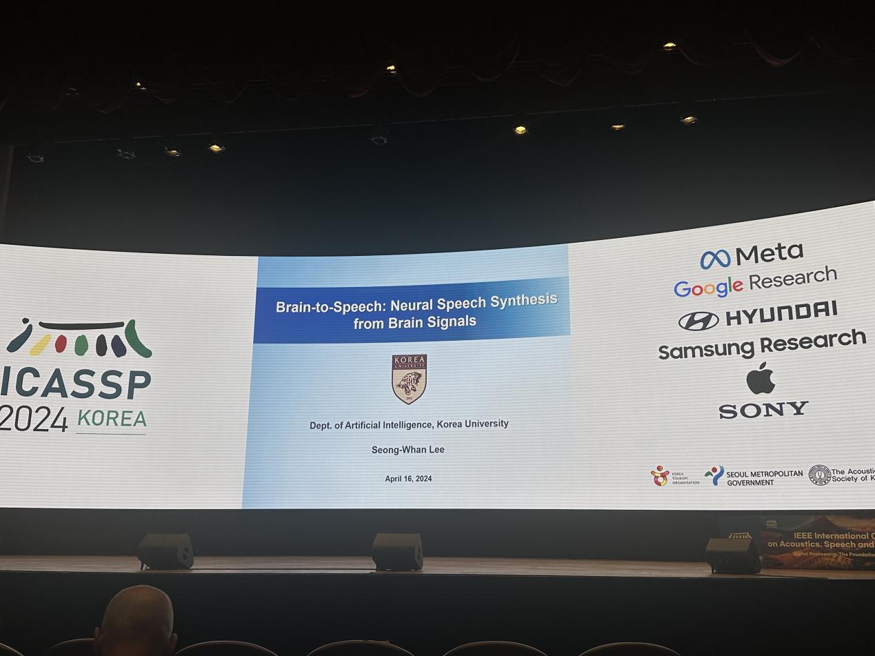 持续直击 ICASSP 2024会议现场 韩国流行歌舞表演点燃全场_icassp中了需要去现场吗-CSDN博客