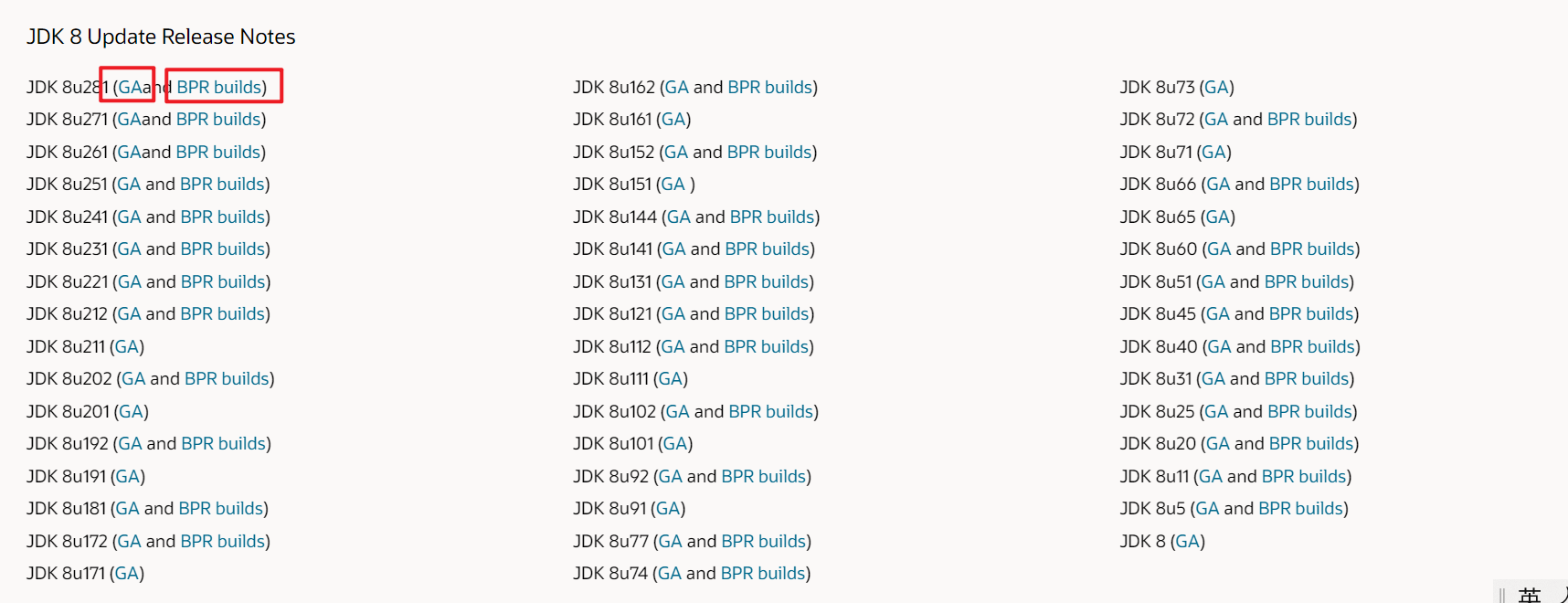 查看Javase版本变更内容_ga和bpr-CSDN博客