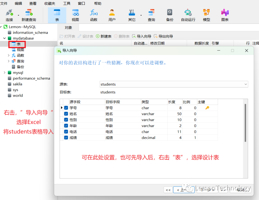 从零开始学mysql数据库 第三章 数据查询与过滤mysql从零开始学 Csdn博客