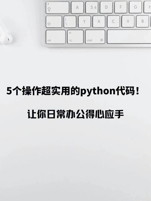 Python办公自动化视频教程 如何用python自动化办公 Csdn博客