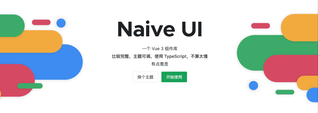 源码级剖析了 Naive UI 的 Button 完整过程-CSDN博客