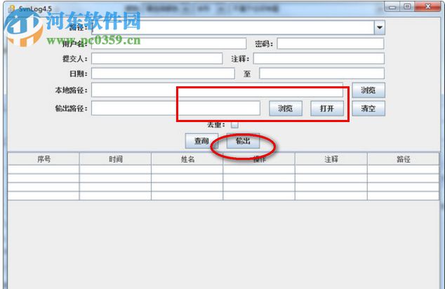 Svn服务器日志在哪个文件夹svnlogsvn日志导出工具 Csdn博客