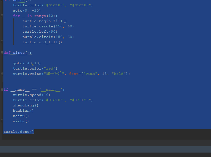 端午节用Python教你画绿豆糕-CSDN博客