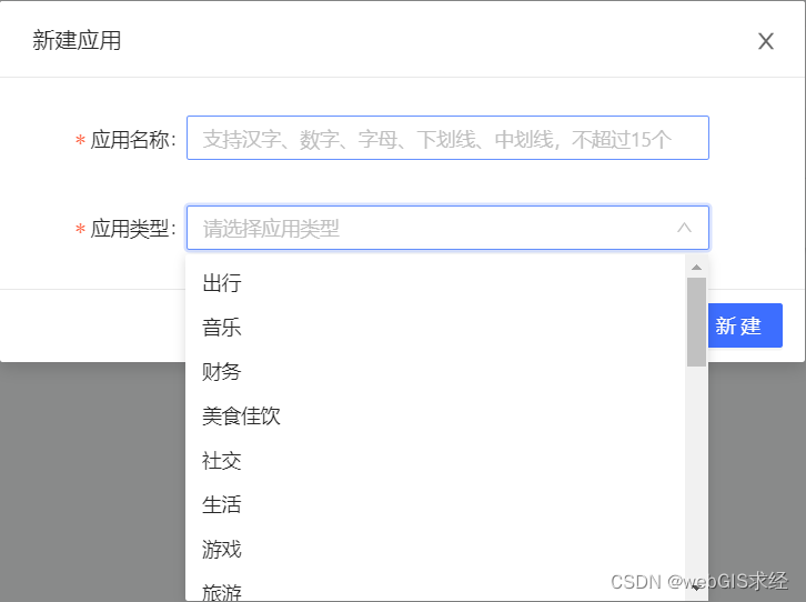 Gis学习之webgis开发基础一:引入高德js Api资源文件详细过程webgis调用高德api Csdn博客