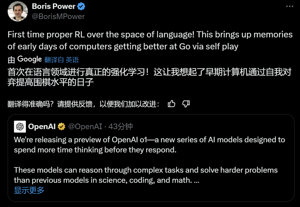 重磅！OpenAI发布o1大模型：革新强化学习，挑战LLM推理极限_learning to reason with llms we are introducing op-CSDN博客
