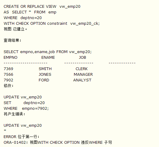 oracle视图可以增删改吗_oracle 视图 - 思创斯聊编程