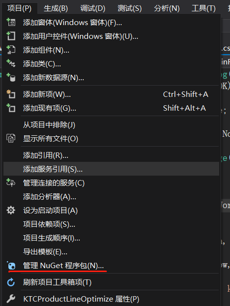 C#:System.Collections.Generic.KeyNotFoundException:”给定关键字不在字典中。_system.collections.generic ...
