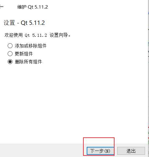 Qt：windows下Qt安装教程-CSDN博客