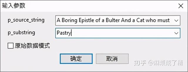 Sql Replace 替换多个字符串学习数据库多年,没想到能用sql语句进行字符处理 Csdn博客