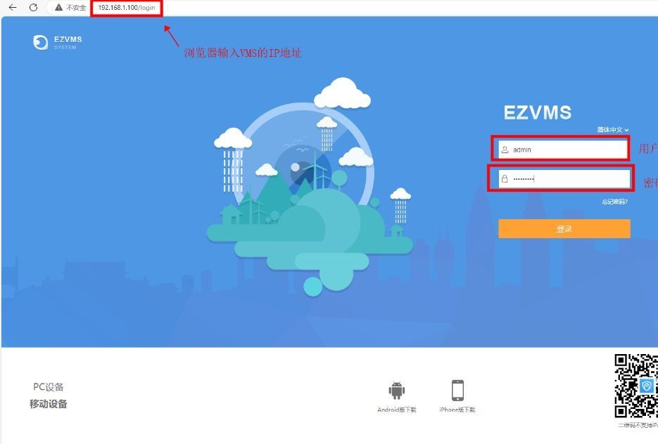 VMS-B200-A16如何使用U盘拷贝录像-CSDN博客