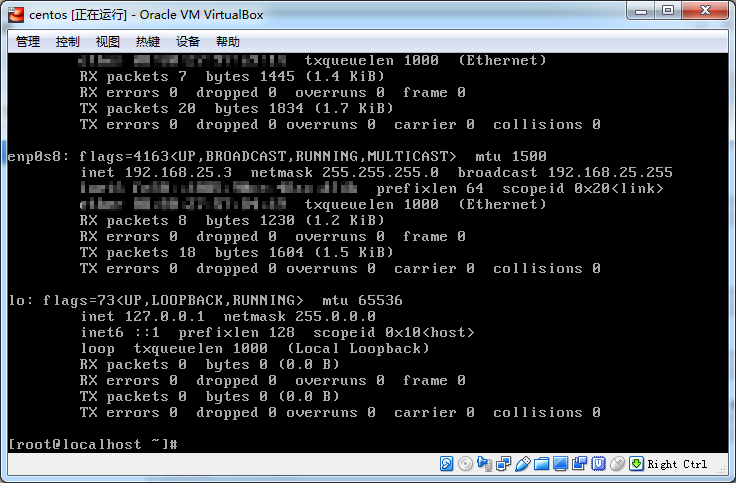 VM virtualBox安装centos网络配置_virturalbox安装centos开通网络-CSDN博客
