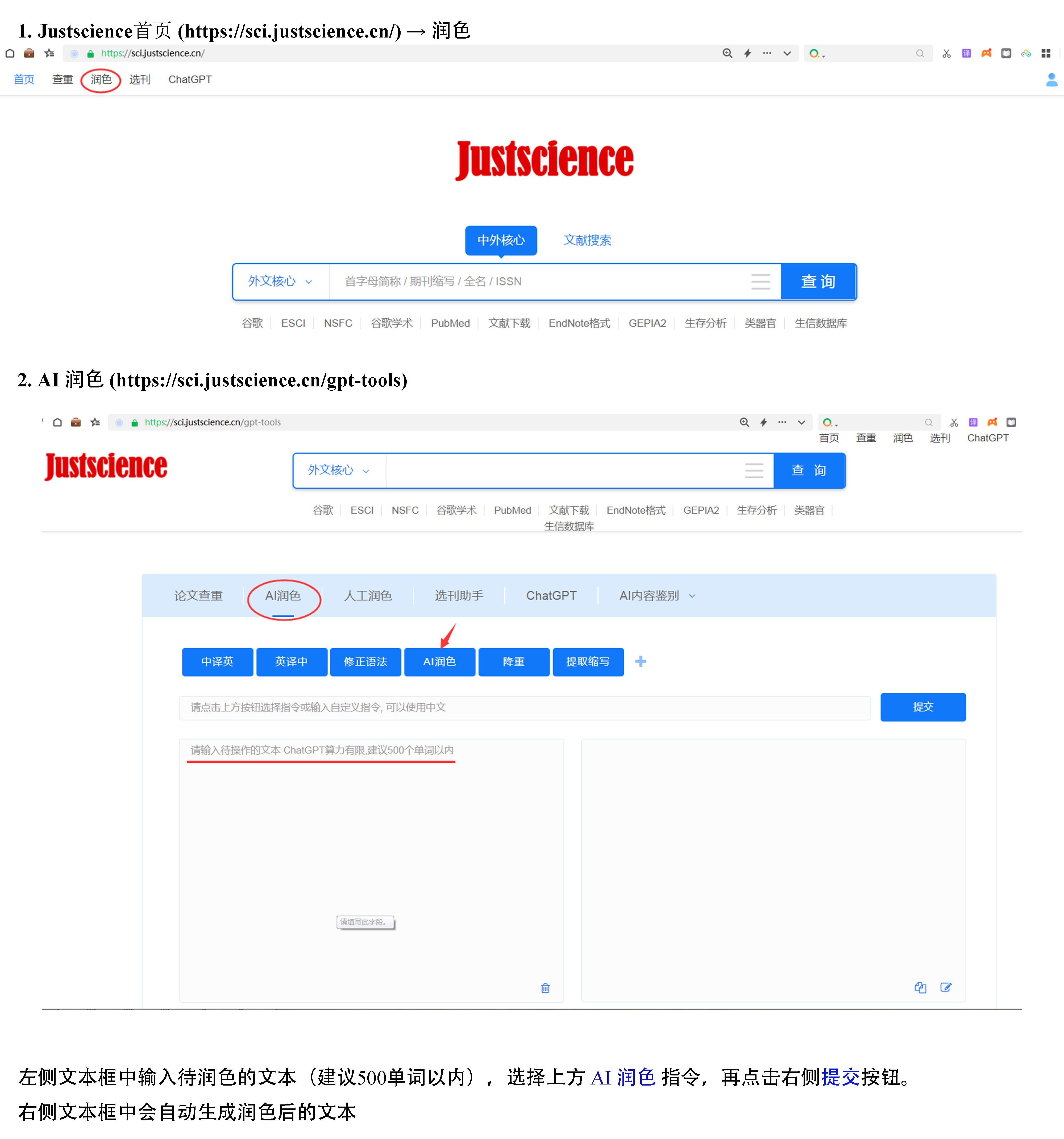SCI母语润色行业搅屎棍——AI润色_sci论文ai润色-CSDN博客