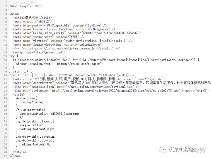 tikhonov正则化matlab程序_[MATLAB爬虫] 爬房价数据准备-CSDN博客