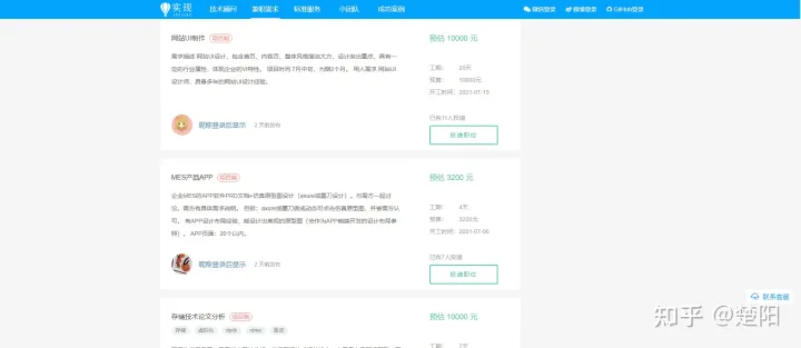 玩转这6个平台，用python接单告别死工资，三个月挣了去年一年的收入！python接单平台 Csdn博客 