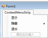 C# winform实现系统托盘NotifyIcon控件右键菜单_winform托盘右键菜单-CSDN博客