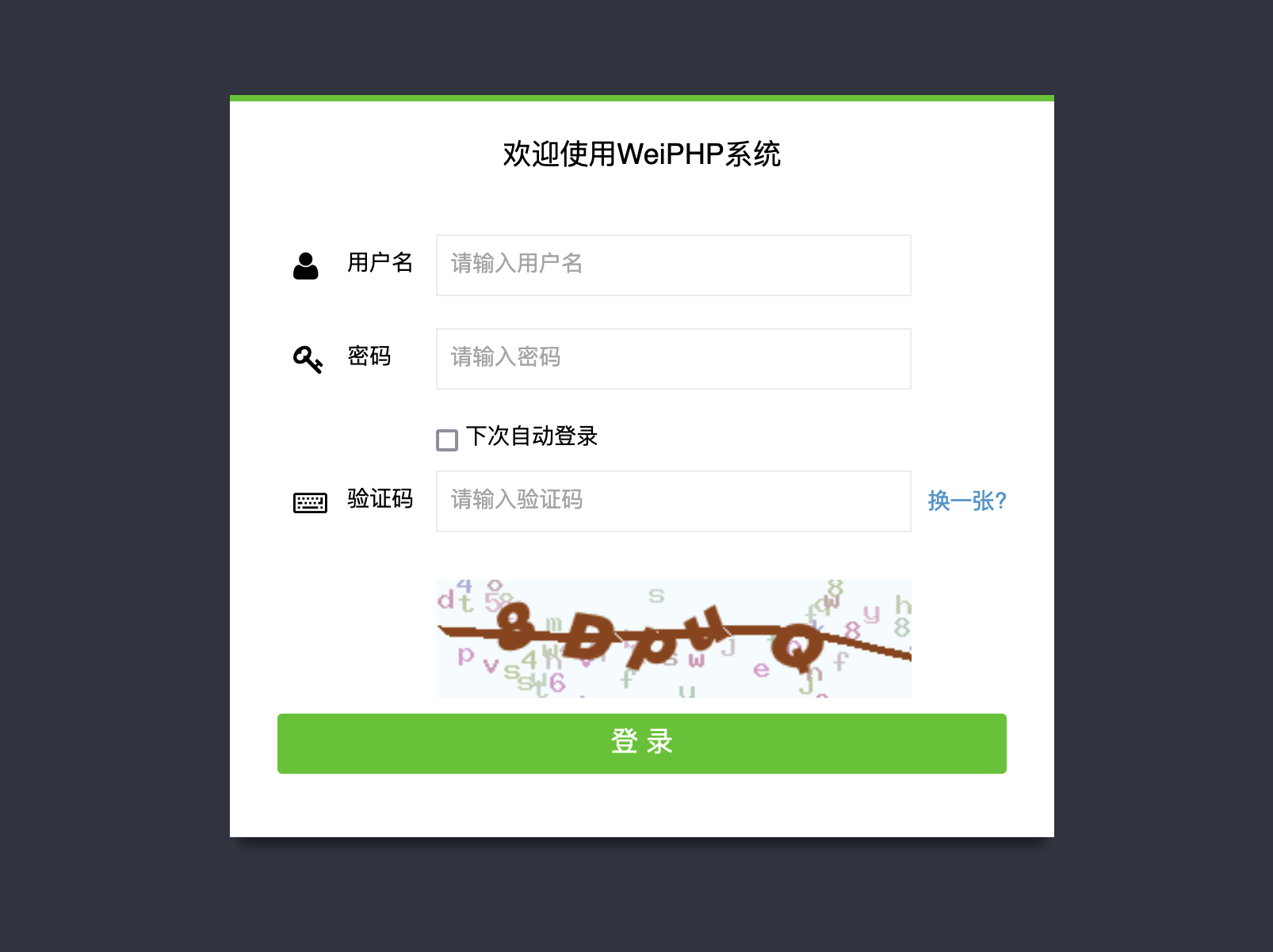 WeiPHP Notice/index接口处存在RCE_noticeindex-CSDN博客