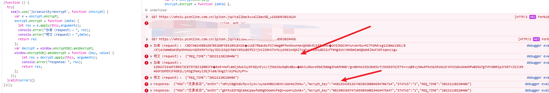 浏览器上进行全局Hook数据加密算法_hook浏览器-CSDN博客