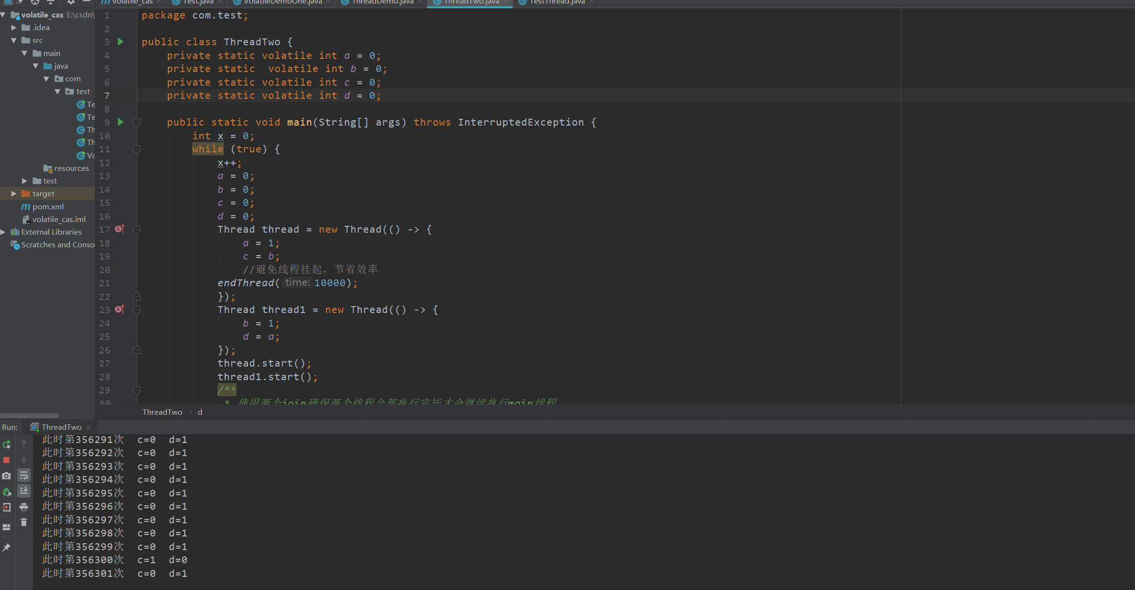 Volatile 和CAS实现原理及使用场景_cas和volatile-CSDN博客