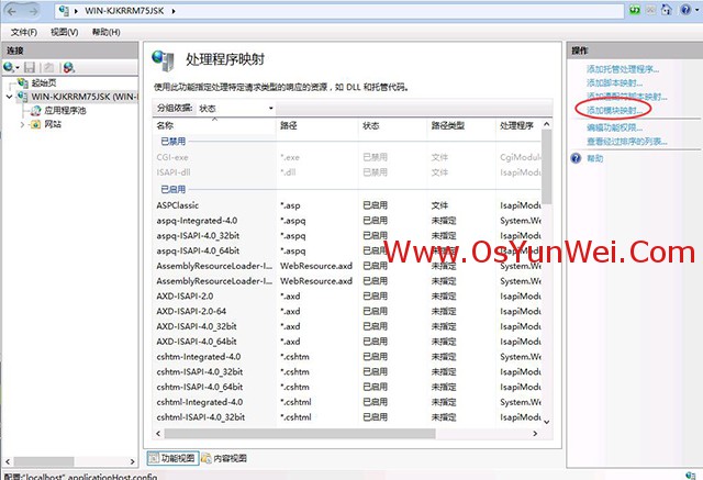 win2016 php mysql_Windows Server 2016 IIS10.0+PHP（FastCGI）+MySQL环境搭建教程 | 系统运维...-CSDN博客