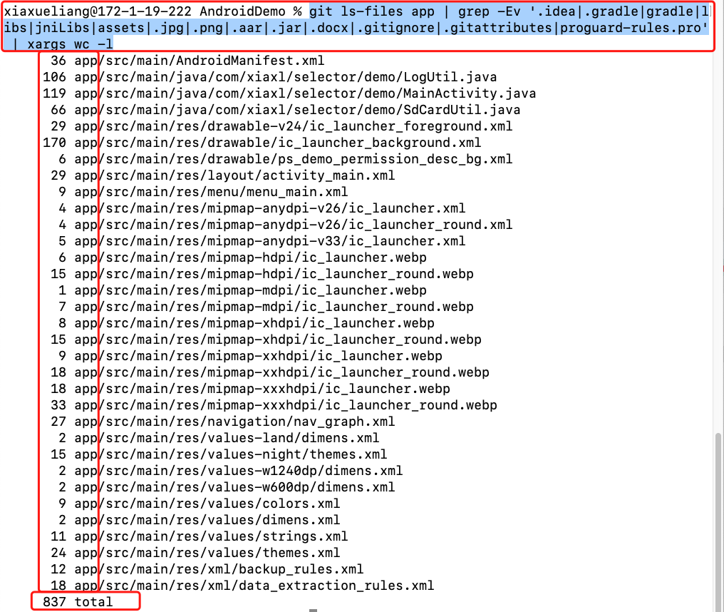 一文掌握git代码统计:文件代码量与用户代码贡献度git Ls Files Xargs Wc L Csdn博客