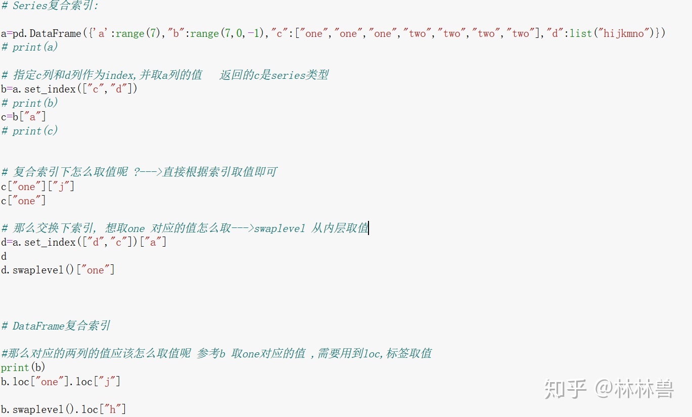 Dataframe 取2列pandas 处理非数值型的数据 Dataframe篇凌子卿的博客 Csdn博客
