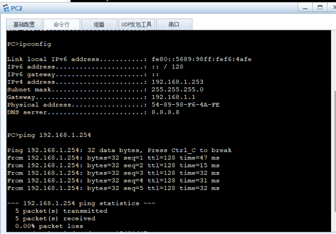 DHCP实验及报告_dhcp联通测试-CSDN博客