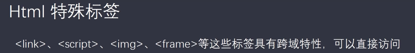 6、CORS支持，什么是跨域？跨域怎么解决？jsonp、CROS，完成的跨域流程，跨域测试。Springboot解决跨域_cors跨域怎么测试-CSDN博客